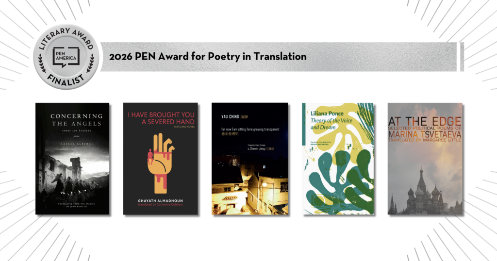 Announcing the 2026 PEN America Literary Awards Finalists - PEN America